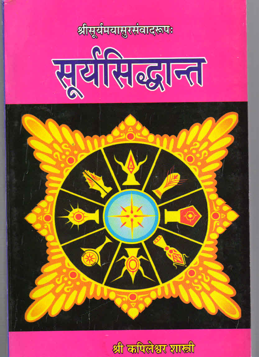 Central Sanskrit University Vedavyas Campus